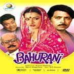 Amazon.com: BAHURANI : Rakesh Roshan, Utpal Dutt, Manik Chatterjee ...