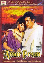Amar Prem (Hindi DVD with English Subtitles) : Rajesh Khanna: Amazon.de ...