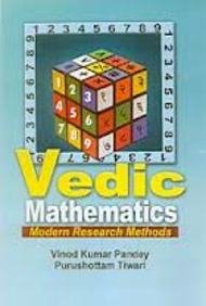 Buy Vedic Mathematics - Modern Research Methods Book Online at Low ...