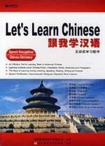 Learn Chinese with Me (English): Unknown: 9787900764171: Amazon.com: Books