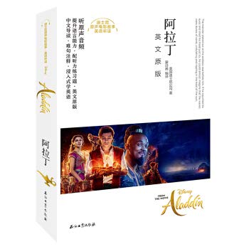 Amazon.com: Disney movies native English listening and reading the ...