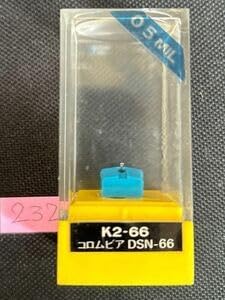 Amazon.co.jp: 新古品レコード針 KOWA K2-66 DENONコロムビアDSN-66 全画像を拡大してご確認願います 232 : 家電＆カメラ