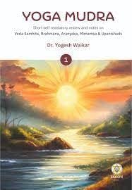 Yoga Mudra (2 Volumes) : Dr. Yogesh Waikar: Amazon.co.uk: Books