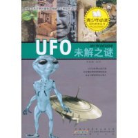 Amazon.com: Unsolved Mysteries of UFO (Chinese Edition): 9787546114125 ...