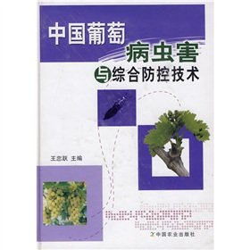 China grapes and integrated pest control techniques [ Wangzhong Yue ...