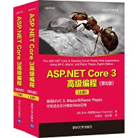 ASP.NET Core 3高级编程(第8版) 亚当·弗里曼NET开发经典 ASP.NETCore基础及实战 ASP.NET Core应用开发教程书籍JYCX 9787302582717: ...