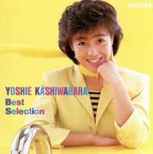 Amazon.co.jp: Best Selection/Yoshie Kashiwabara : Toys & Games