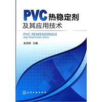 PVC thermal stability and Their Applications : Wu Mao Ying: Amazon.com ...