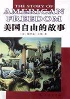Amazon.com: Story of American Freedom: 9787100035590: FANG NA (Foner ...