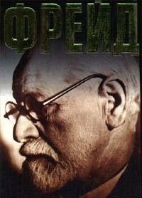 Amazon.com: Freyd: 9785244008920: Books