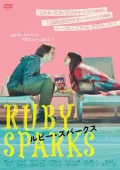 Amazon.co.jp: Ruby Sparks Rentals Used DVD : Toys & Games