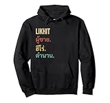 ・ブランド:Funny Thai First Name Designs for Men・製造元:Funny Thai First Name Designs for Men・製造元/メーカー部品番号:8QEXSTBPX5K・Are you l...