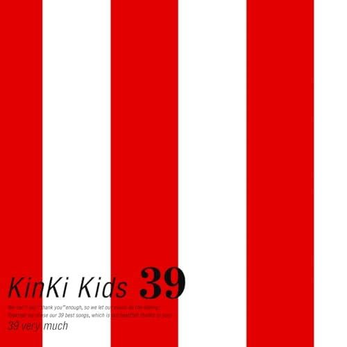 Amazon Music Unlimited - KinKi Kids 『39』