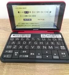 Amazon.co.jp: SHARP電子辞書 Brain PW-SB7-R レッド系 : 文房具・オフィス用品