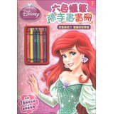 Six color crayons Freehand album : Disney Princess: GEN HUA CHU BAN ...