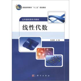 General higher education Twelfth Five-Year Plan materials public basic ...