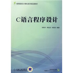 C Programming Language(Chinese Edition) : Amazon.co.uk: Books