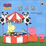 Piggy Page : Playground(Chinese Edition): YING GUO KUAI LE PIAO CHONG ...