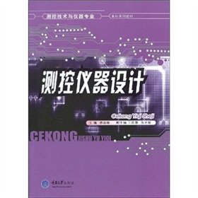 Amazon.com: Measurement and control instrument design (Control ...