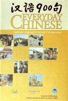 Amazon.com: Everyday Chinese (English Edition) (Chinese Edition ...