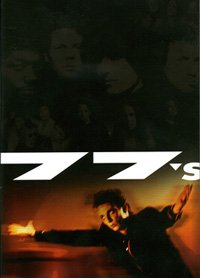 Amazon.com: 77's - Seventy-Sevens : Movies & TV