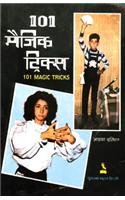 Buy 101 Magic Tricks Book Online at Low Prices in India | 101 Magic ...