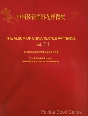 Buy The Album of China Textile Patterns Vol. 21 Book Online at Low ...