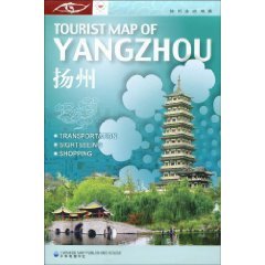 Yangzhou Tourist Map (English) (Paperback): Chinese Map Society 1 ...