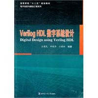 Amazon.fr - Verilog HDL数字系统设计 - Livres
