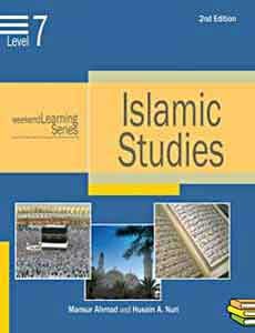 Amazon.com: Islamic Studies Level 7: AL: Books