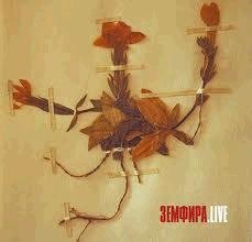 Live - Zemfira [Audio CD] [Audio CD] - Amazon.com Music
