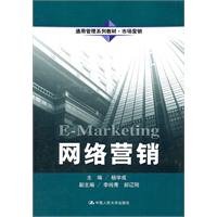 General management textbook series marketing: marketing of services ...