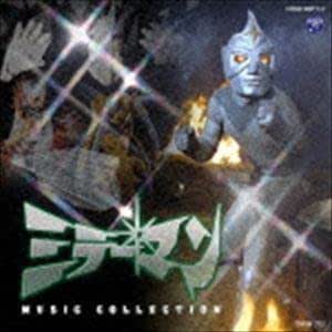 Amazon.co.jp: Mirror Man Music Collection Toru Fuyuki (Music) : Home ...