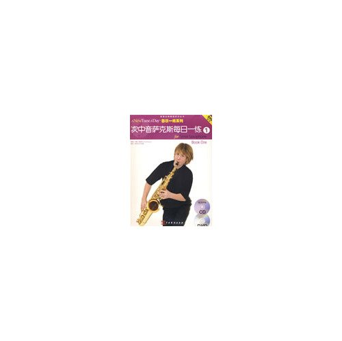 For tenor saxophone book one: Ned Bennett: 9787104028079: Amazon.com: Books