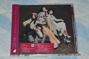 Amazon.co.jp: Nogizaka 46 The Meaning of Goodbye CD + DVD First Press Specification Limited ...