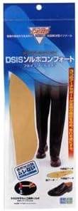 Amazon | DSISソルボコンフォート フルインソールタイプ ベージュ 2L | おもちゃ | おもちゃ