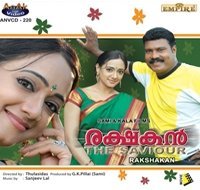 Rakshakan (The Saviour): Amazon.in: Kalabhavan Mani, K P A C Lalitha ...