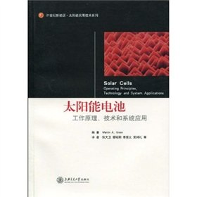 solar cells: the working principle, technology and system application ...