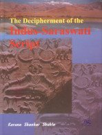 Decipherment of the Indus Saraswati Script: Karuna Shankar Shukla ...