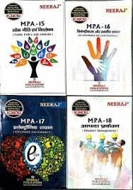 Buy IGNOU STUDENT EXAM BEST BOOK MPA 2ND Year Combo Of Four Books MPA ...