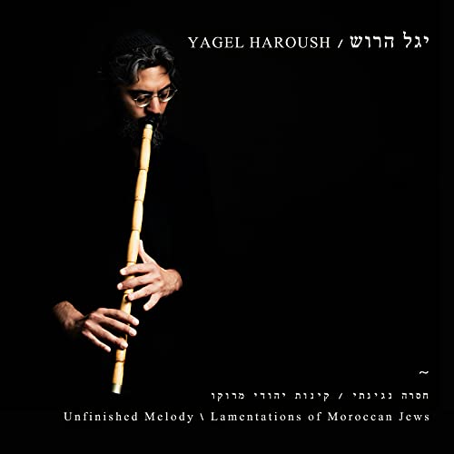 קינות יהודי מרוקו (חסרה נגינתי) de Yagel Harush en Amazon Music Unlimited