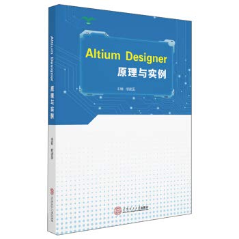 Amazon.com: Altium Designer原理与实例: 9787562358893: 修建国: Books