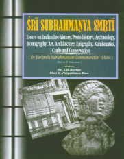 Sri Subrahmanya Smriti (2 Vols. Set): 9788175741027: Amazon.com: Books