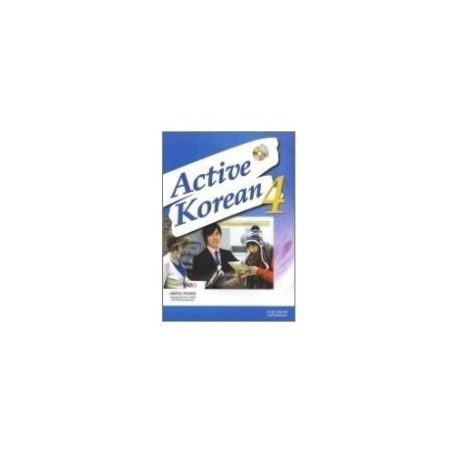 Active korean 4 - student's book : Including Audio CD [Korean language ...