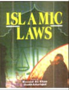 Islamic Laws : M. A. Khan, S. A. Iqbal: Amazon.in: Books