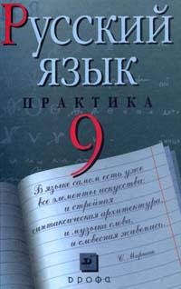 Amazon.com: Russian in Exercises: 9785358010185: S.A. Khavronina: Books