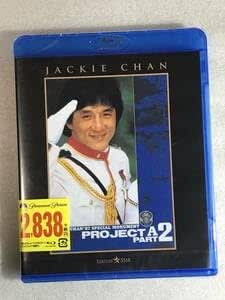 Amazon.co.jp: Blu-Ray Project A2, The Biggest Target Ever Blu-ray ...