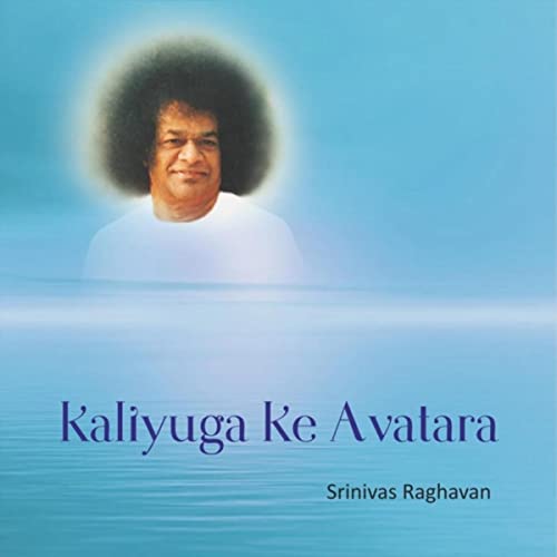 Amazon MusicでSrinivas RaghavanのKaliyuga Ke Avataraを再生する
