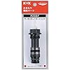 Amazon | KVK サーモスタットカートリッジ PZ88F | 浴室水栓用パーツ