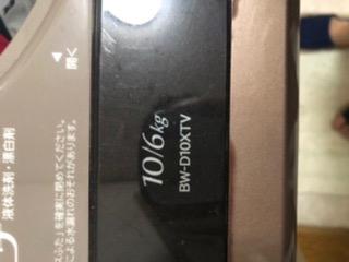 Amazon.co.jp: 日立 洗濯機お湯取ホース5m（フィルタ部つき）NW-7P5 046 : 大型家電